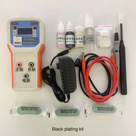 electroplating machine